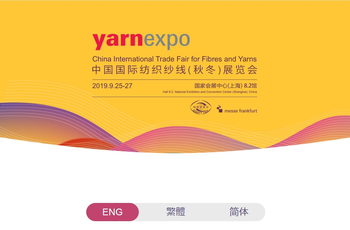 Exhibitors & Products