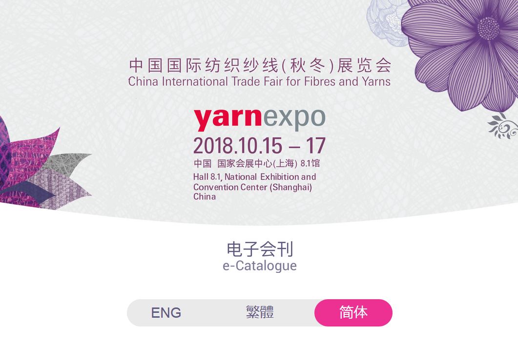 Exhibitors & Products